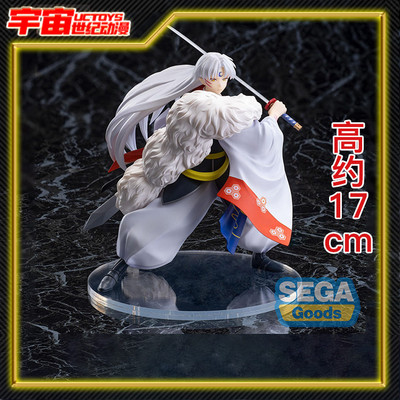 预定 SEGA 世嘉 Luminasta 犬夜叉 杀生丸 景品手办