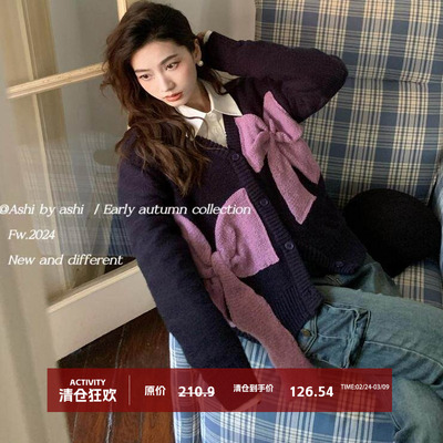 大于诗集 cutie honey 甜美宽松V领开衫立体蝴蝶结撞色针织开衫女