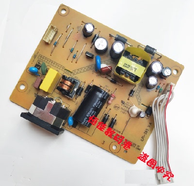 全新联想D17195HV0电源板 联想D17195HE3电源板 TE20-14 ILPI-385