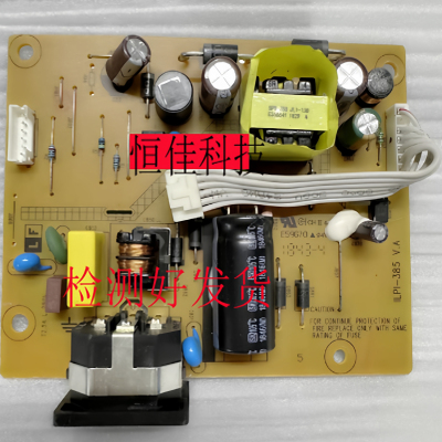 联想TE24-20D17238FE2电源板