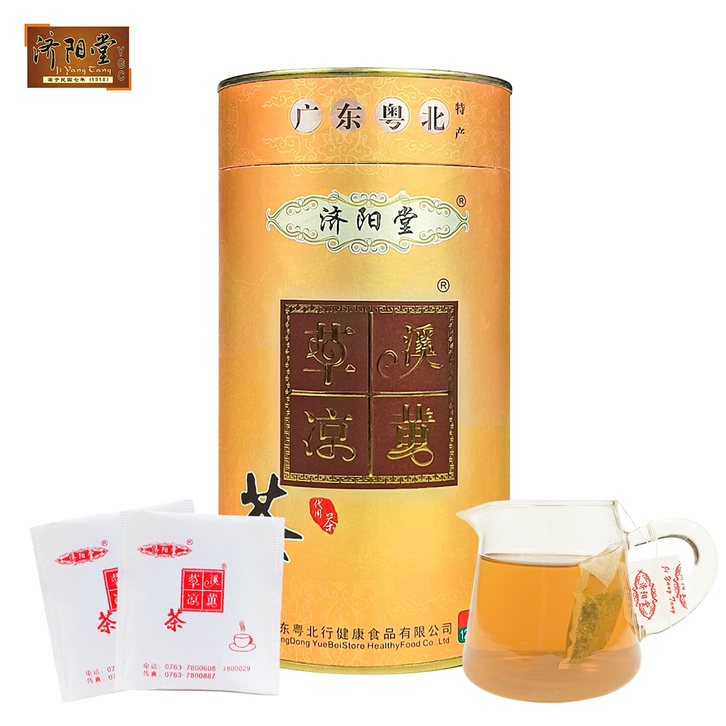 正品济阳堂 溪黄草茶 袋泡茶山茶溪黄茶广东凉茶养生草本茶包60包