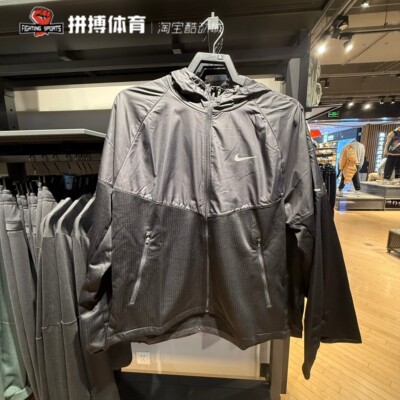 正品耐克Nike 秋冬男子外套运动训练连帽长袖拒水夹克FZ1112-053