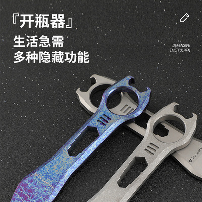 tc4PioneerEDC中国大陆
