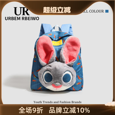 UR包包女动物城兔子警官朱迪毛茸茸双肩背包狐尼克大容量学生书包