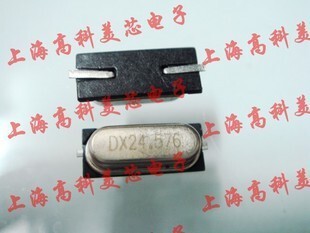 石英无源晶振24.5760MHZ 24.576M HC-49SMD假贴片2脚 10个8元
