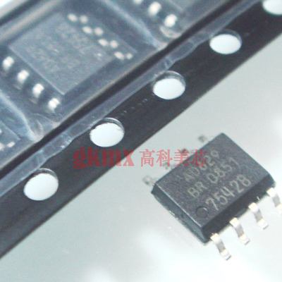 高科美芯 IC集成电路AD629BR SOP8 贴片 差分放大器 30元/PCS