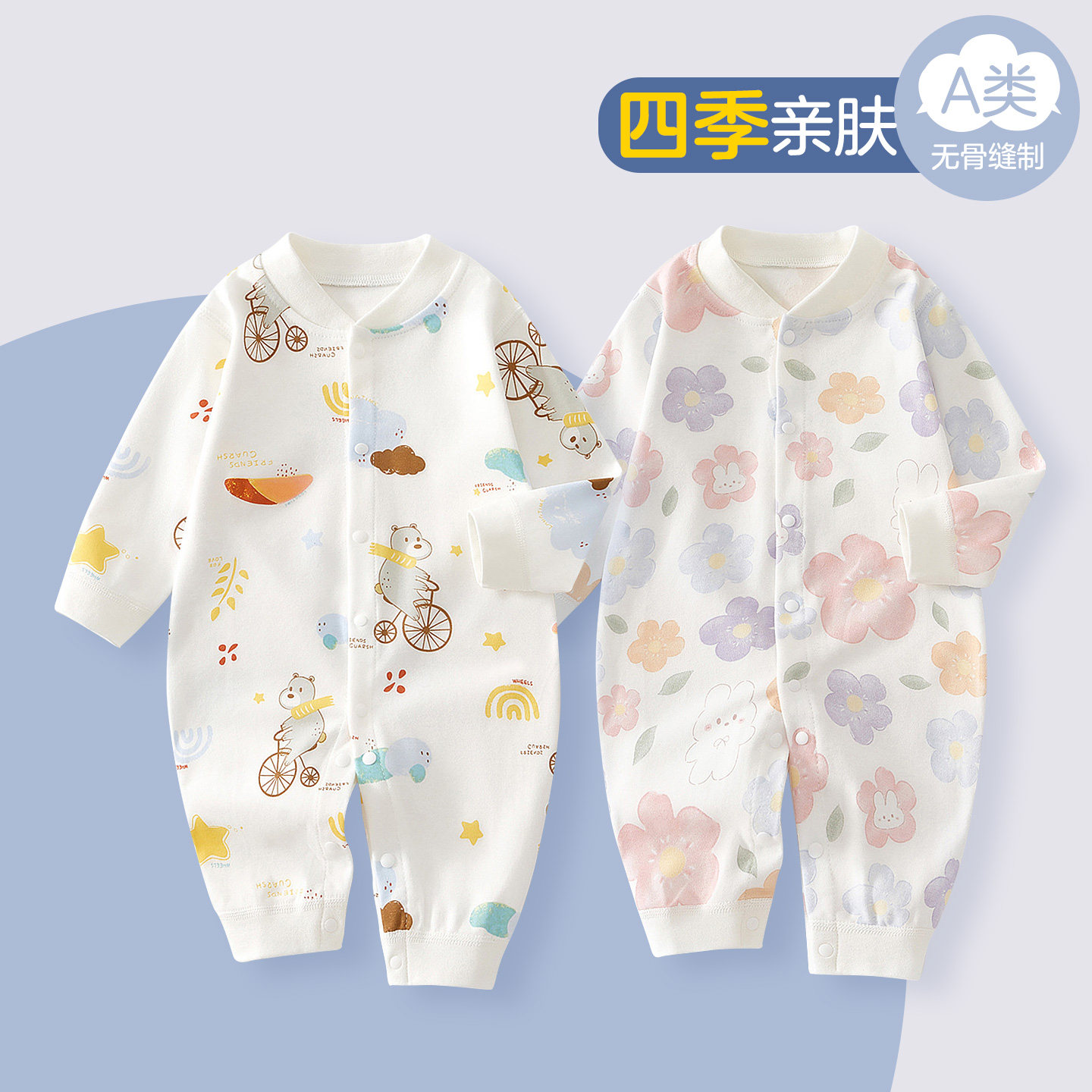 新生儿连体衣纯棉春秋四季宝宝对襟爬服婴儿哈衣无骨家居服满月服