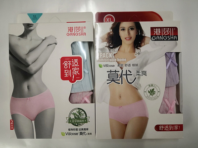 柔爽港莎莫代尔舒适女生