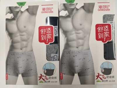 男士内裤弹力棉富哥平脚内裤