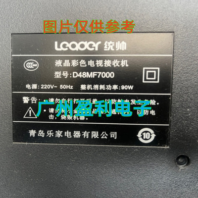 D48MF7000灯条LED46D8-ZC14-01