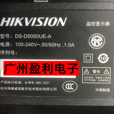 DS-D5050UE-A灯条06-3-50F9-CYSM