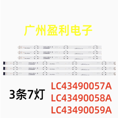 适用LG 43UJ6300-CA灯条 LC43490057A LC43490058A LC43490059A