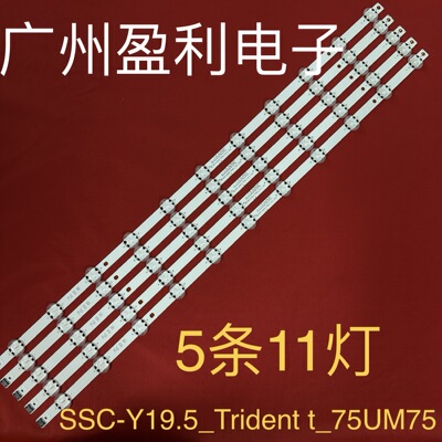 75UN70706LD灯条Y19.5_75UM75