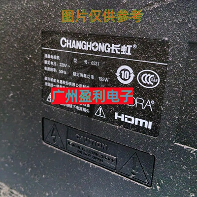55P6855D955T9YP55S515C灯条
