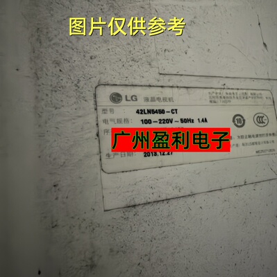 42LN5450-C/5180-CQ/5100-C灯条