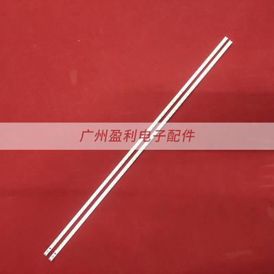 适用康佳LED42E320N LED42E310N灯条LED42F2200NE 35017649 35016