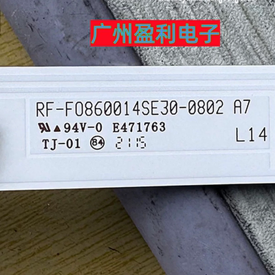 灯条RF-F0860014SE30-0802A7