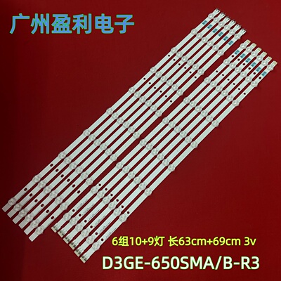 UN65H6203UN65EH6000灯条D3GE-6