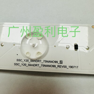 SSC-Y20-SlimDRT-75NANO99