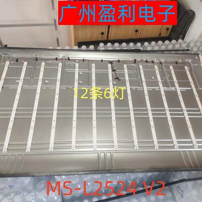65S810070A1J58E65J58E55灯条