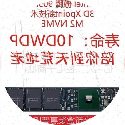 议价议价intel 傲腾 optane 905p 380G/960G m2 M.2 nvme固态