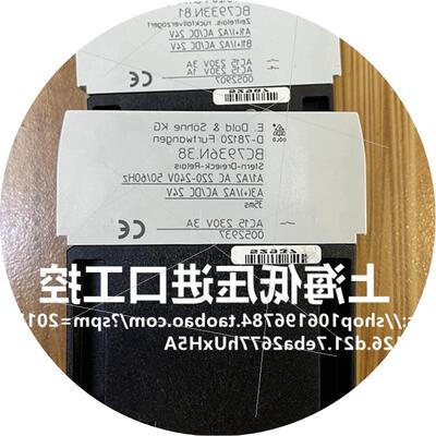 议价多德安全模块 BC7936N.38 BC7933N.81 0052937 0052907