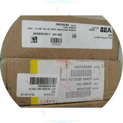 议价VHPR80HX3R3K+SKN20/16