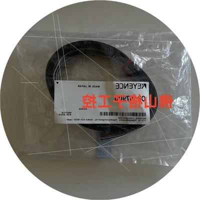 议价全新原装OP-87904 OP-87903 OP-87906 激光传感器电缆