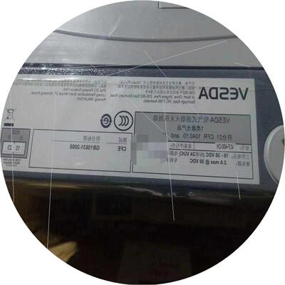 议价xtralis VESDA 威士达 吸气式感烟探测器VLP议价