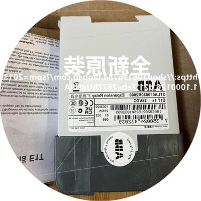 议价安全继电器扩展模块 E1T 1s, 24VDC 2TLA010030R2000议价