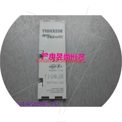 议价进口BECKHOFF EL9011 EL9070 EL9080倍福模块议价$