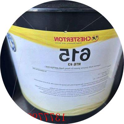 议价CHESTERTON 615赤士盾耐高温磺基聚合脂chesterton 615#2