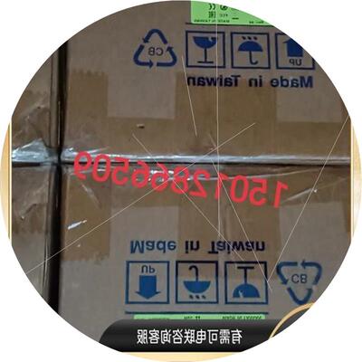 议价原装正品研华TPC-1551H工控机 15寸工控一体机 现货议价
