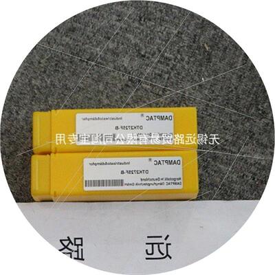 议价DAMPTAC德泰克缓冲器DTK2540-LV-B全新原装正品现货