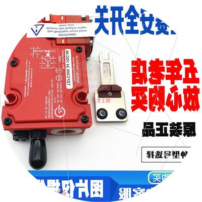 议价开关TZFCWN 24 VDC/96 TZFCWN24VDC TZM TZF TZFS-SN[议价]