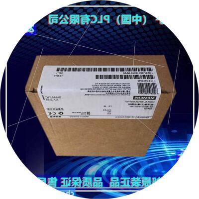 议价S7-300 PLC模块SM323 6ES7323 6ES7 323-1BH01/1BL00-0AA0(