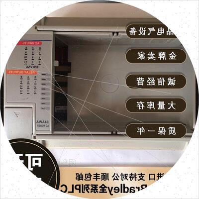 议价1764-24BWA AB 罗克韦尔  MicroLogix1500系列 176424BWA