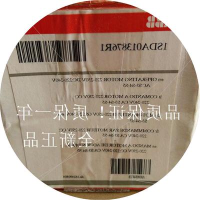 议价全新原装断路器储能电操机构 1SDA013876R1 220V议价