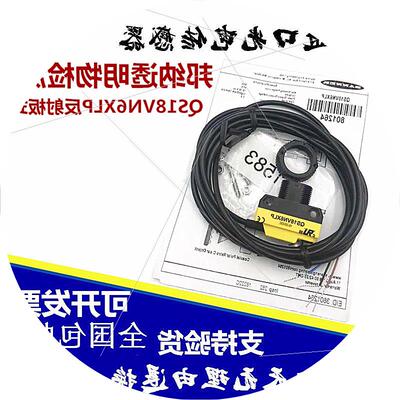 议价邦纳原装正品QS18VN6XLP光电开关透明物检测 反射板式