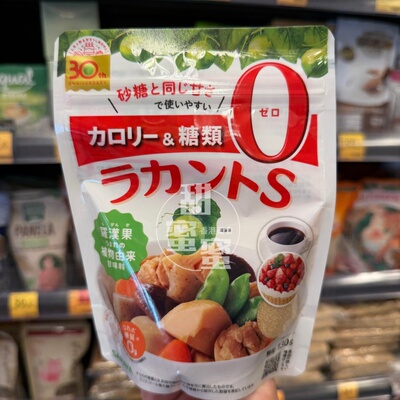 罗汉果颗粒甜味剂调味糖130g