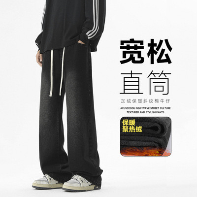 智快鱼潮流前线男装官方旗舰店g5g6杰氏一族小魔怪btboy牛仔裤男A