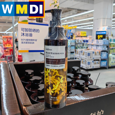 沃尔玛国内代购MEFREE精油滋润香氛沐浴油150ml干皮用雪松桂花香