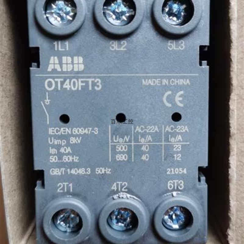 ￥议价原装隔离开关 OT40FT3 3P 40A_虎窝淘