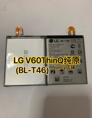 电池原装电池内置电池LG