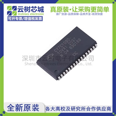 原装正品 CY7C109D-10VXI SOJ-32 1Mbit SRAM存储芯片