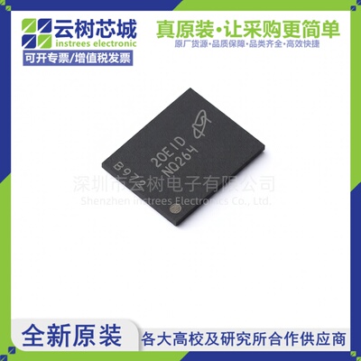 原装正品 MT29F2G08ABBEAH4-IT:E VFBGA-63 2Gbit NAND FLASH存储