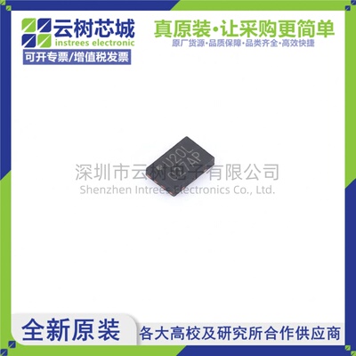 原装正品 MX25U2035FZUI USON-8 2Mbit NOR FLASH存储器