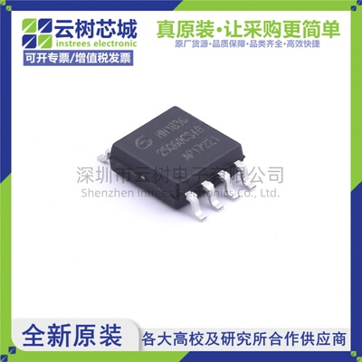 原装正品 GD25Q80CSIGR SOP-8 8Mbit NOR FLASH存储器