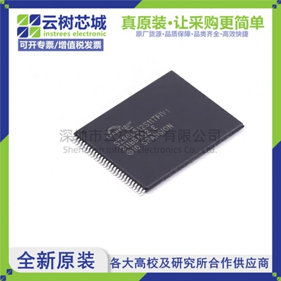 原装正品 S29GL512S11TFIV10 TFSOP-56 512Mbit NOR FLASH存储器