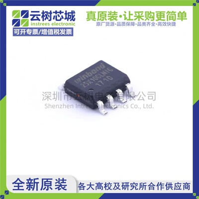 原装正品 W25X10CLSNIG-TR SOIC-8 1Mbit NOR FLASH存储器